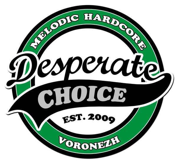 Unloved | Desperate Choice