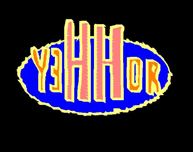 camp trip mix | george burton | HorHey