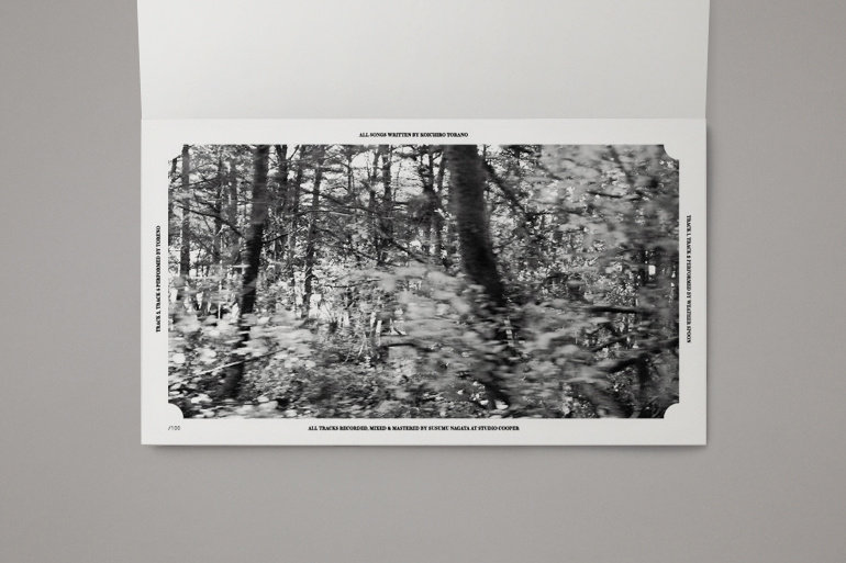 weather spoon/toreno Split | weather spoon