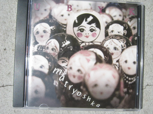 Matryoshka EP | UByK