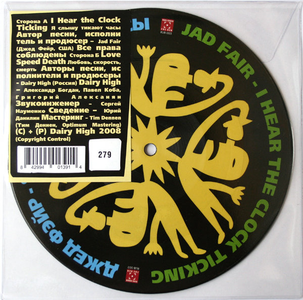 I Hear the Clock Ticking / Love Speed Death (split single with Jad Fair ...