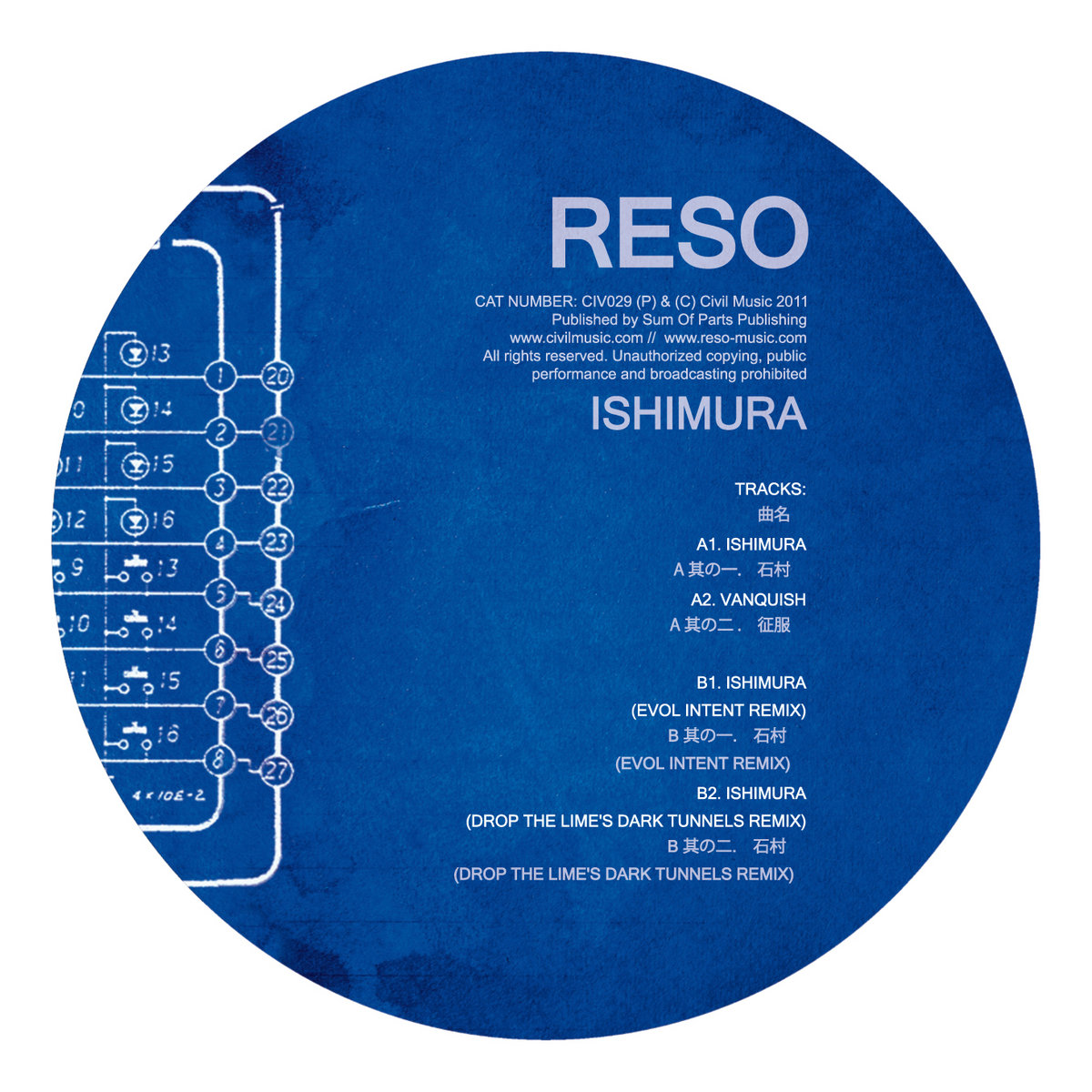 Ishimura (EP) | Reso