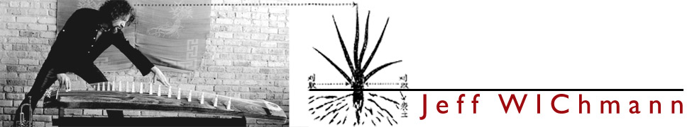 FLOOD | Jesse Evans and Jeff Wichmann | Jeff Wichmann