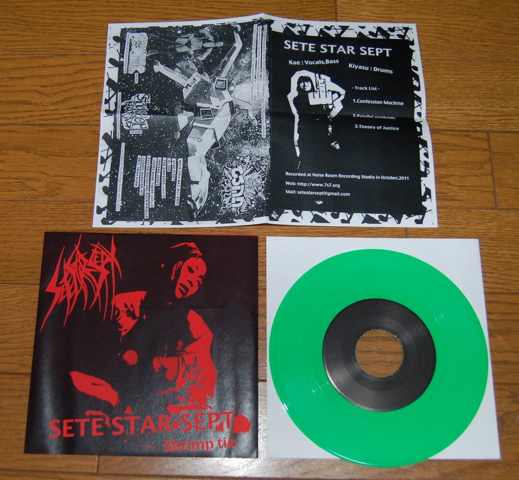 Split 7" w/CSMD | SETE STAR SEPT