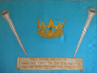 The reigning of David’s lineage - El reinado del linaje de David ...