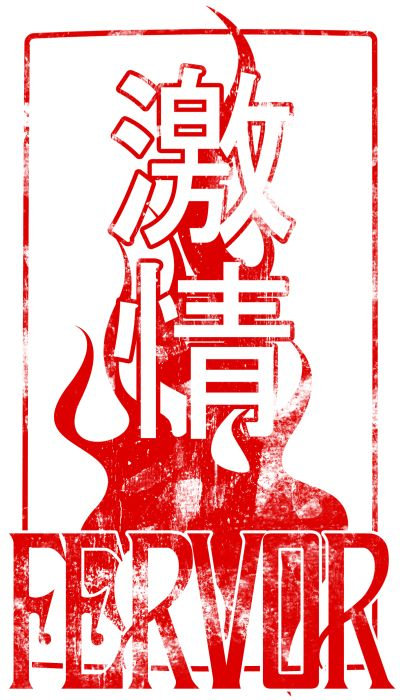 Surface Of The Sun | Fervor