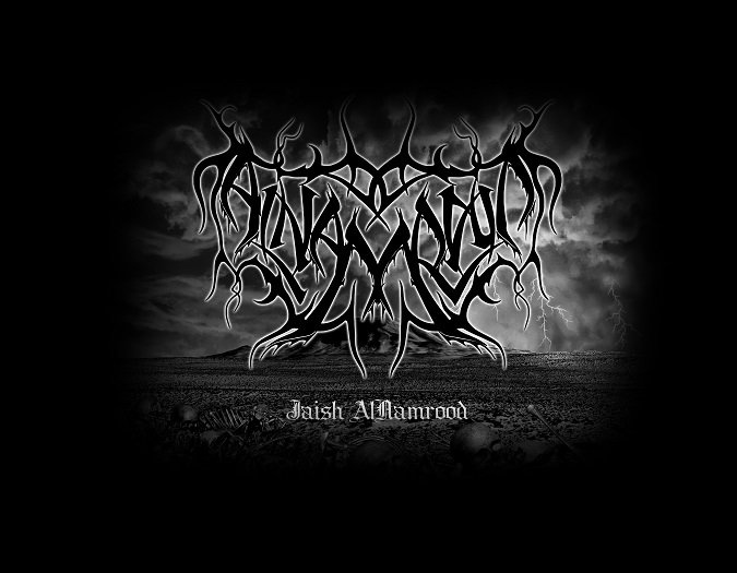 Jaish Al-Namrood | Al-Namrood | Shaytan Productions