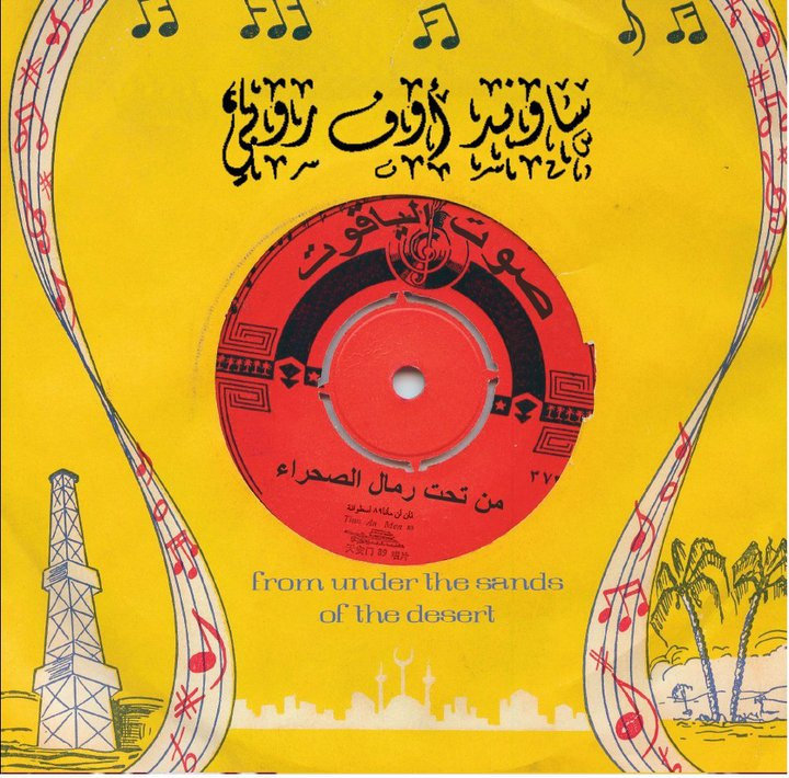 Ten Artists Redefining the Sound of the Middle East | Bandcamp Daily