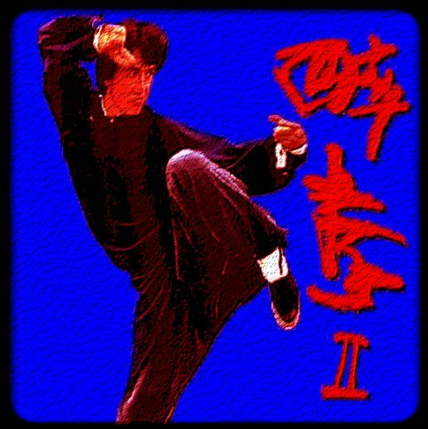 THE ART OF ZUI QUAN! | DrunkenMasta303