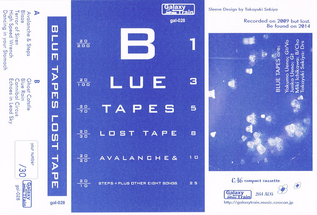 Japan’s Galaxy Train Label Bridged Generations of DIY Culture ...