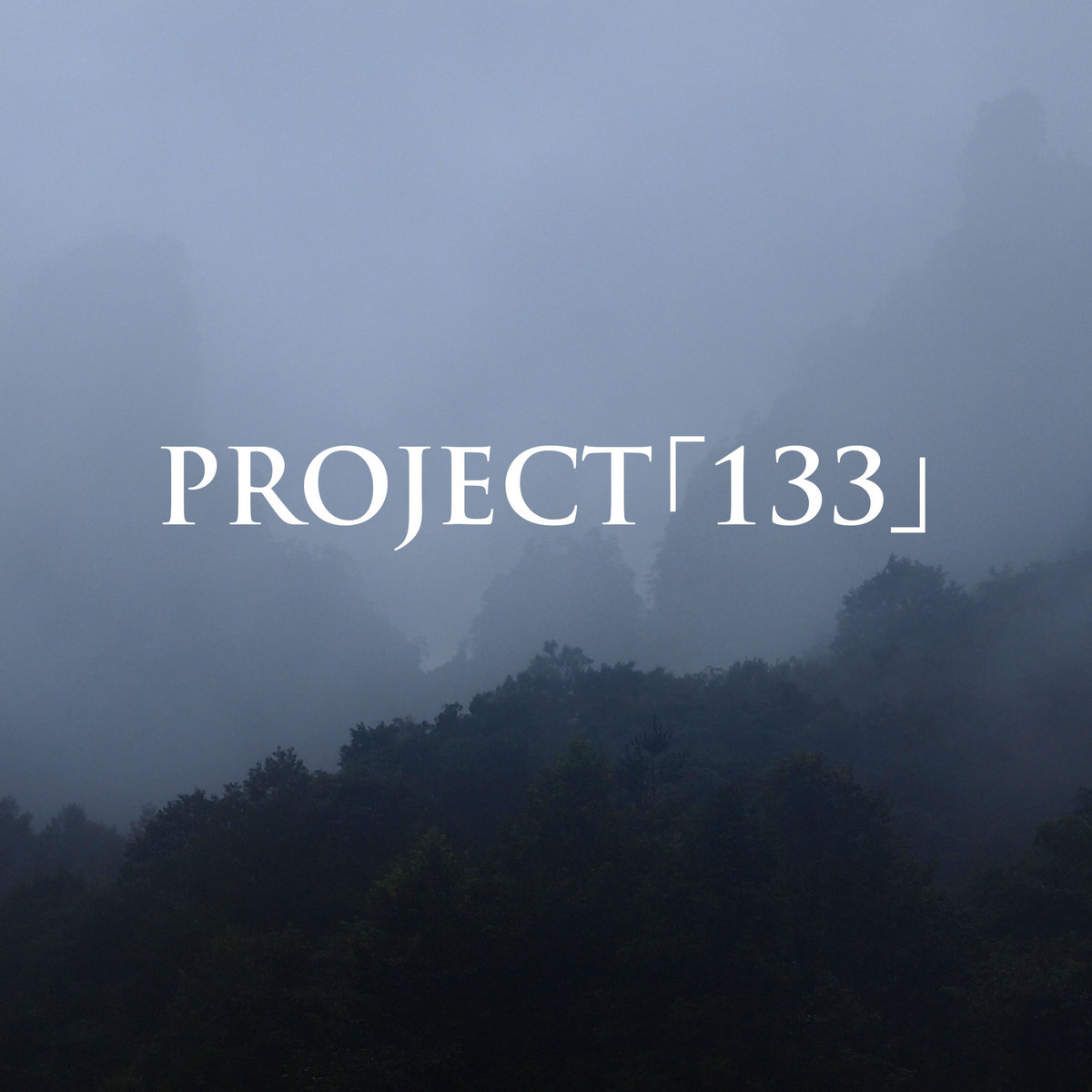 the journey | PROJECT「133」