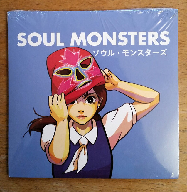 Soul Monsters EP | Soul Monsters