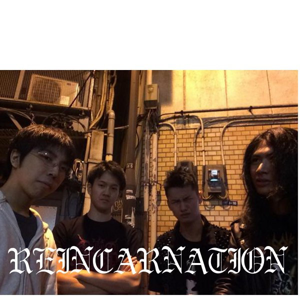 Reincarnation Demo 2015 | Reincarnation