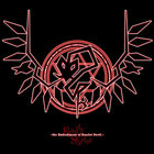 M3 n MIN3 feat. Danny Brown | Femtanyl