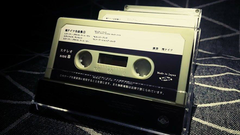 Minami Deutsch | Minami Deutsch