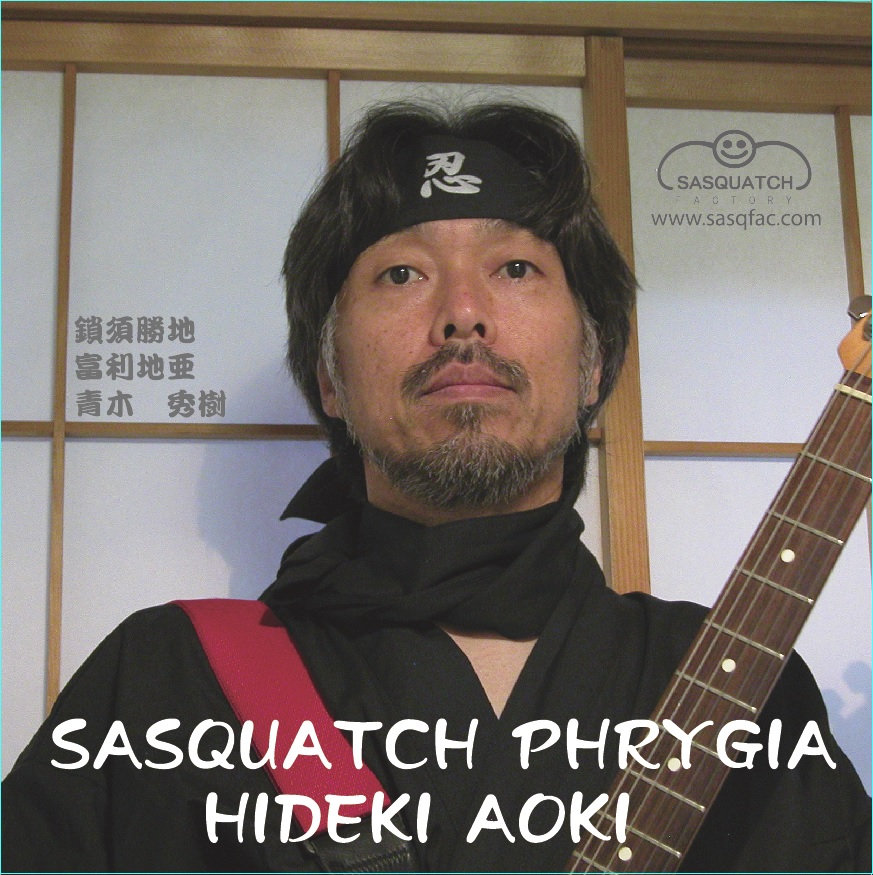 CATAPULT BOY ( 44khz , 16bit) CD standard | Hideki Aoki