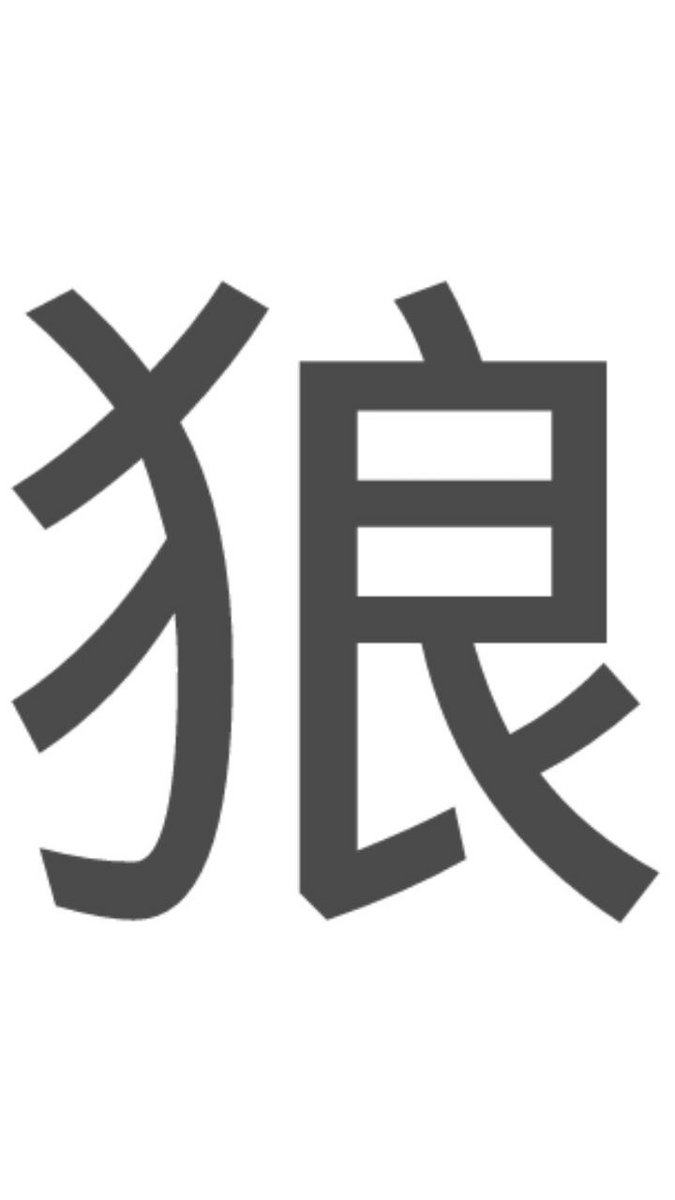 Breathing Underwater Okuri Okami