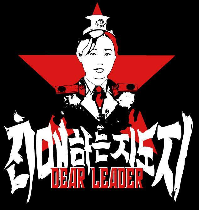 Krasnaya | Dear Leader