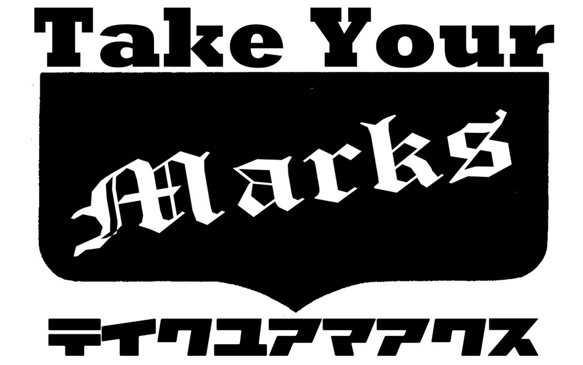 Music | TAKE YOUR MARKS