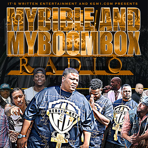 My Bible and My Boombox | Variety of Artists | My Bible and My Boombox