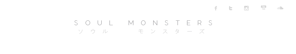 Soul Monsters EP | Soul Monsters