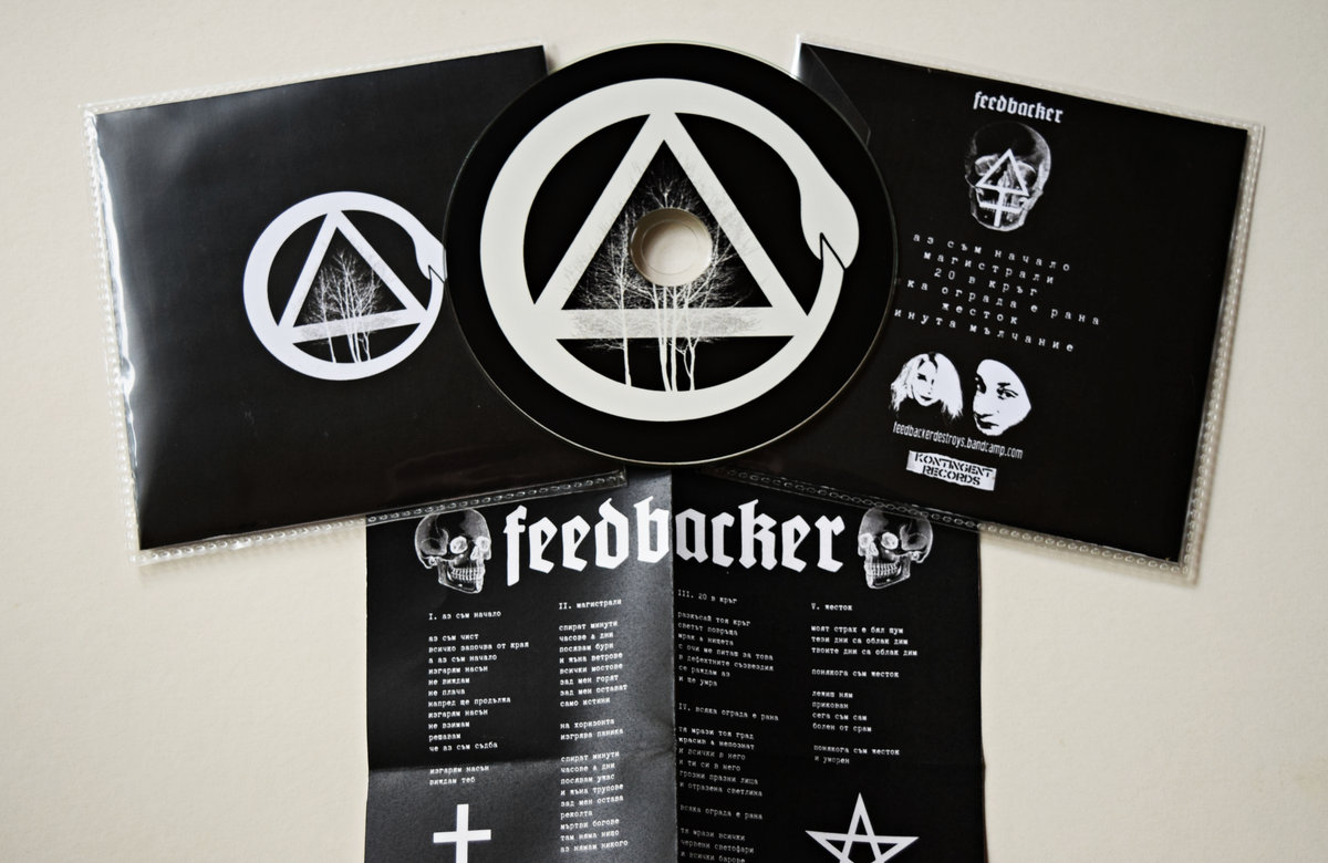 Feedbacker | Feedbacker