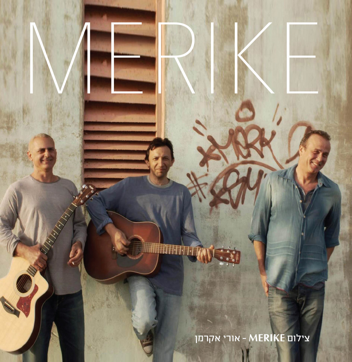 MERIKE | MERIKE