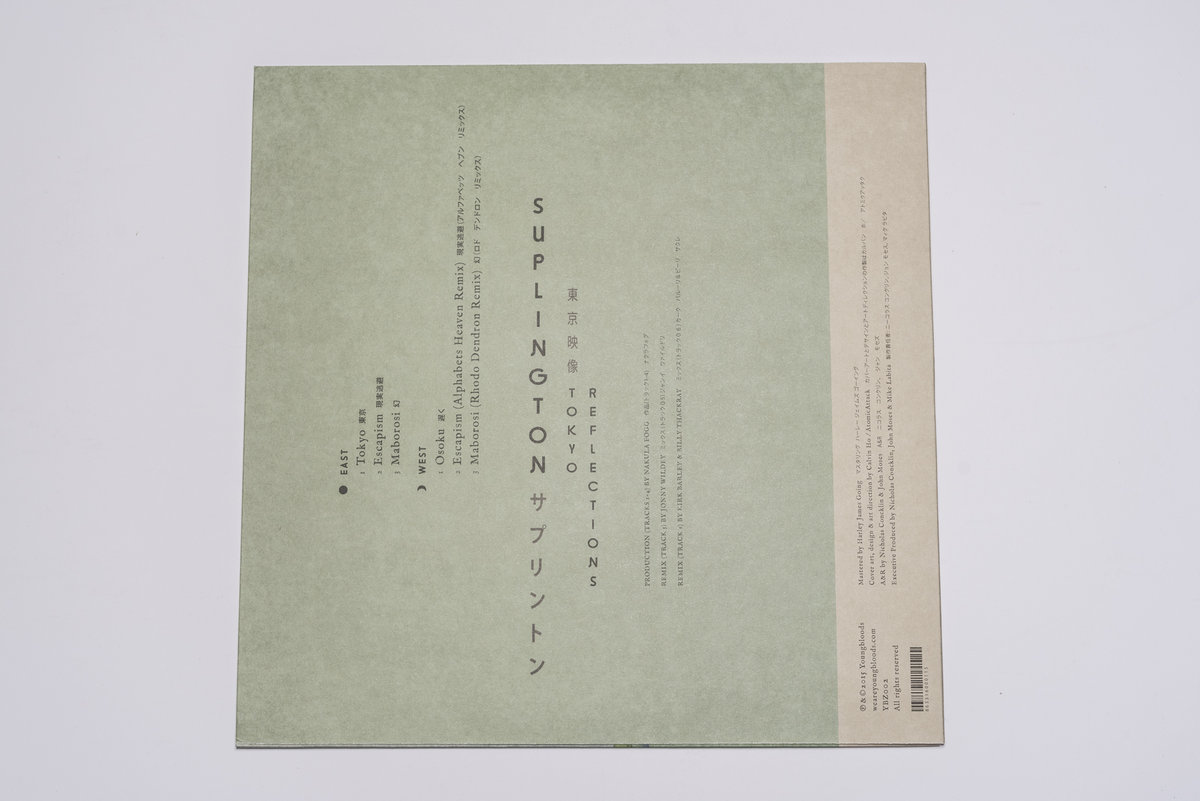 Tokyo Reflections | Suplington