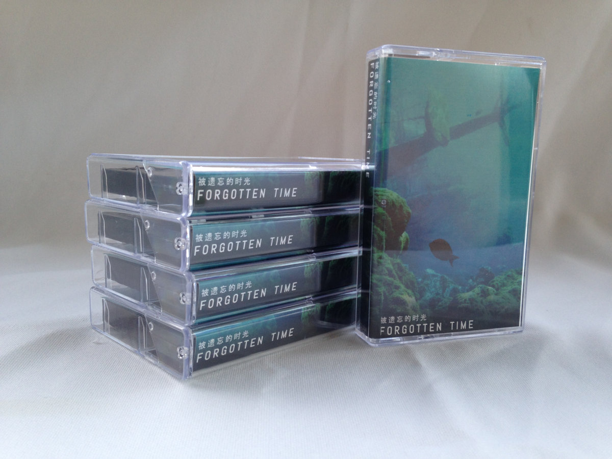 forgotten time | 被遗忘的时光 | Tetra Systems