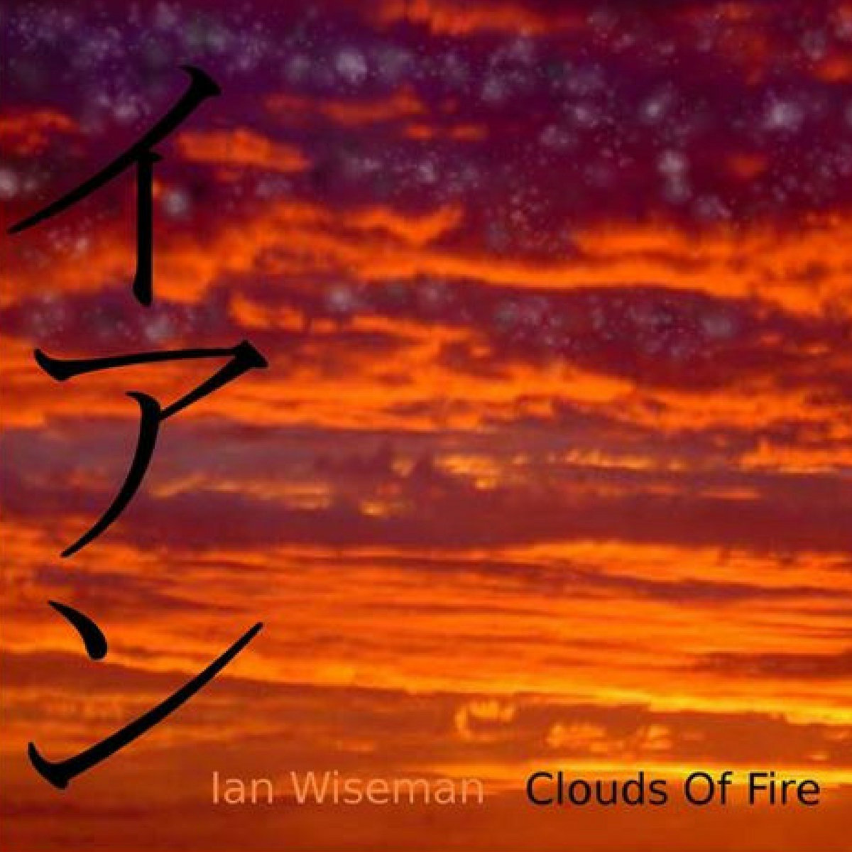 Clouds Of Fire | Ian Wiseman