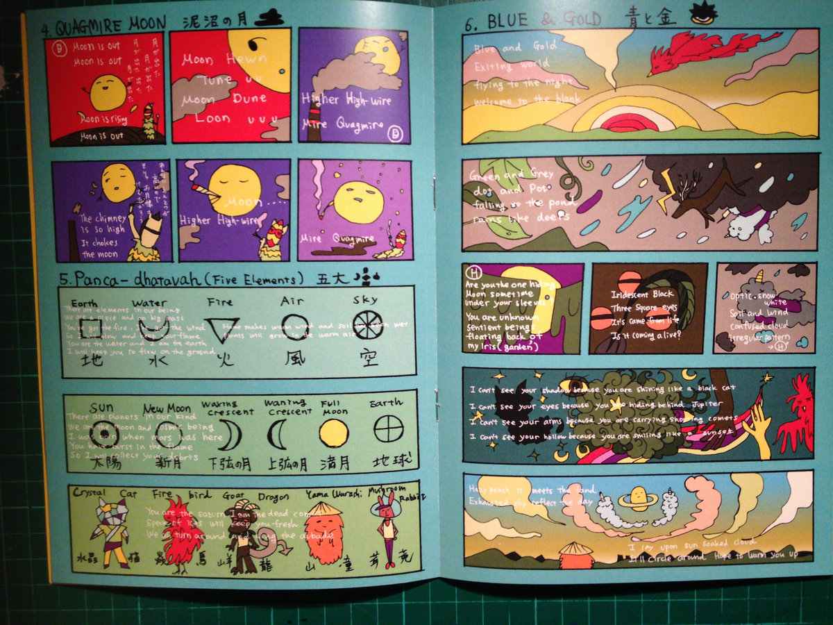 MOON EGG COMIC BOOK | Yama Warashi