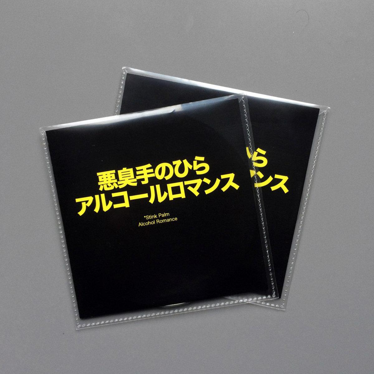 Alcohol Romance | Stink Palm