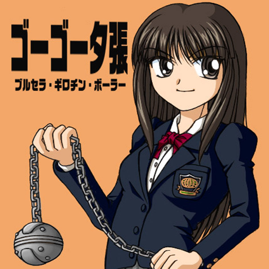 The Yes Yes Sound Of Gogo Yubari | Gogo Yubari