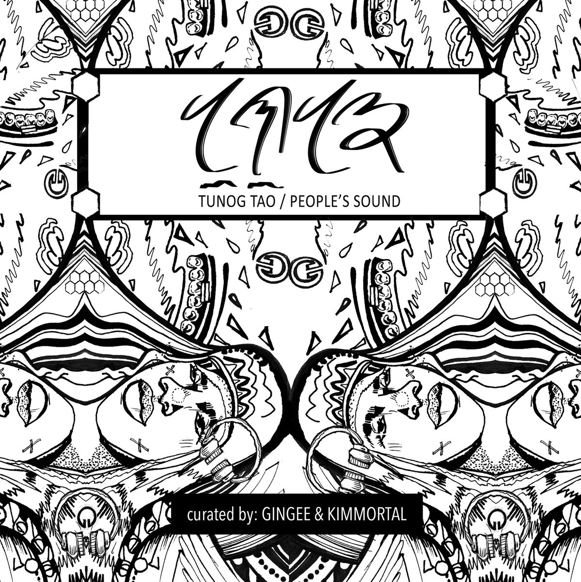 Tunog Tao | Various Artists | Tunog Tao