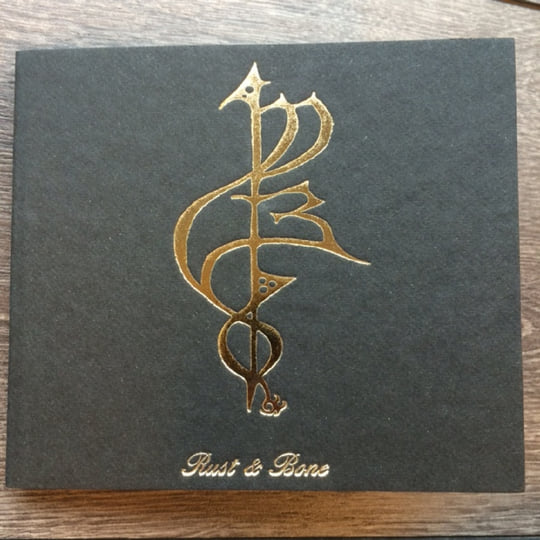 Rust And Bone Stills