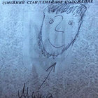 Dead Roots Stirring | Elder