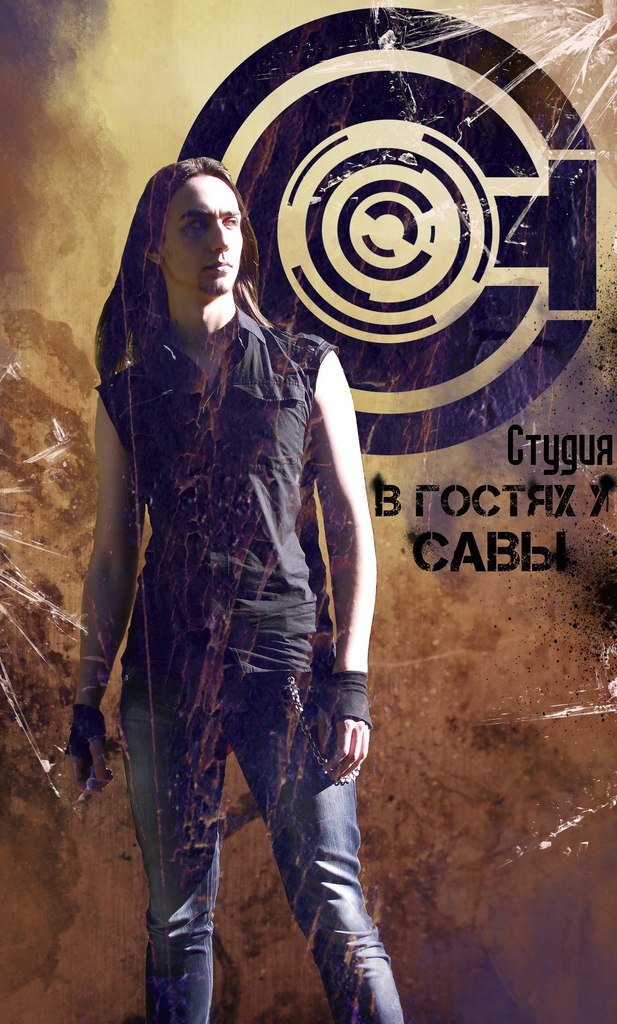 The hunt | Rockmonolit