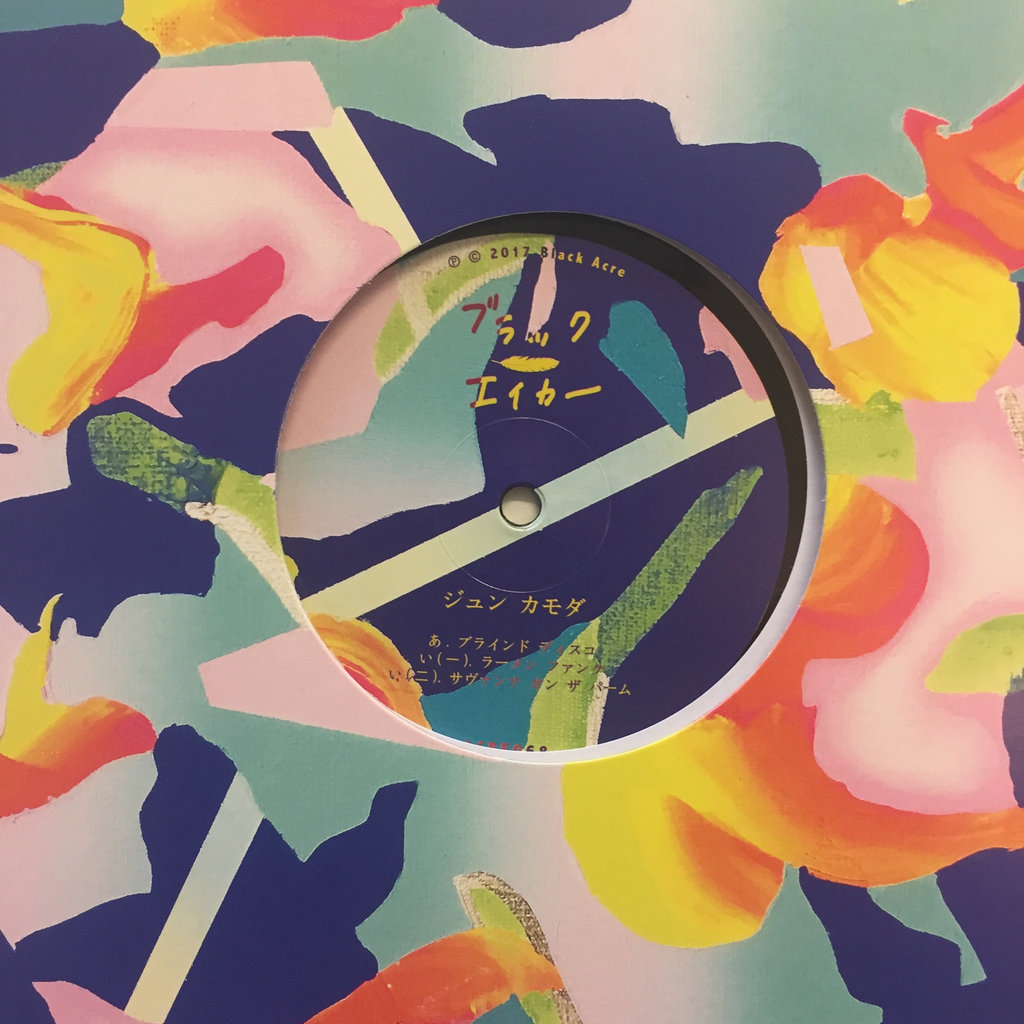 A Survey of the Sometimes Ambient and Always Dancefloor-Ready Japanese ...