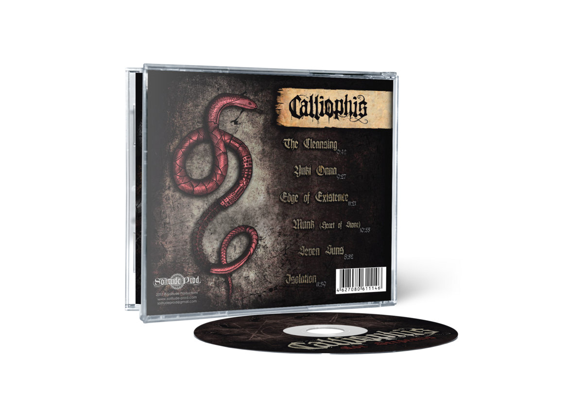 Cor Serpentis | Calliophis | Solitude Productions