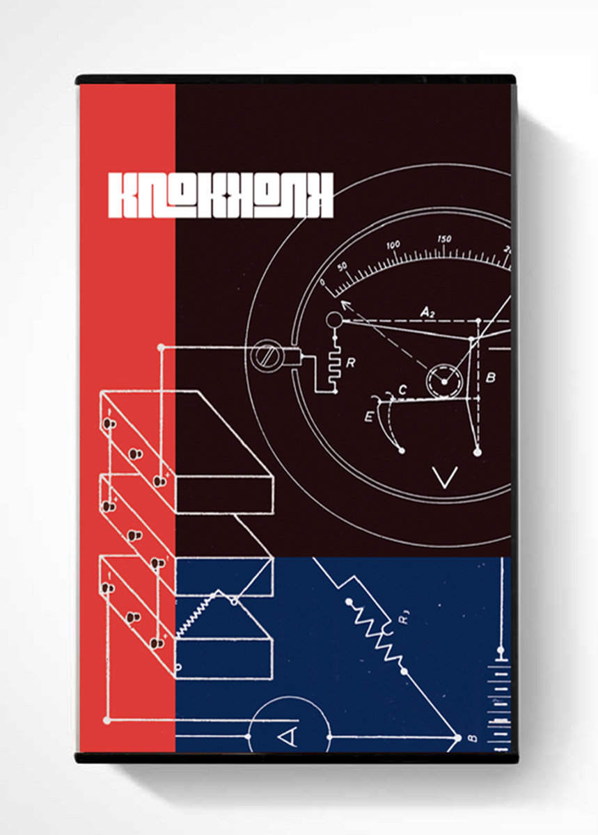 Knok Knok | Knok Knok