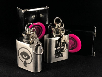 Keychain Mini Flask | BLUDHONEY RECORDS
