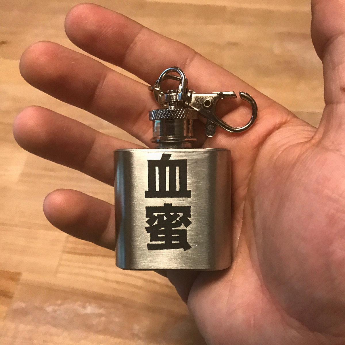 Keychain Mini Flask | BLUDHONEY RECORDS