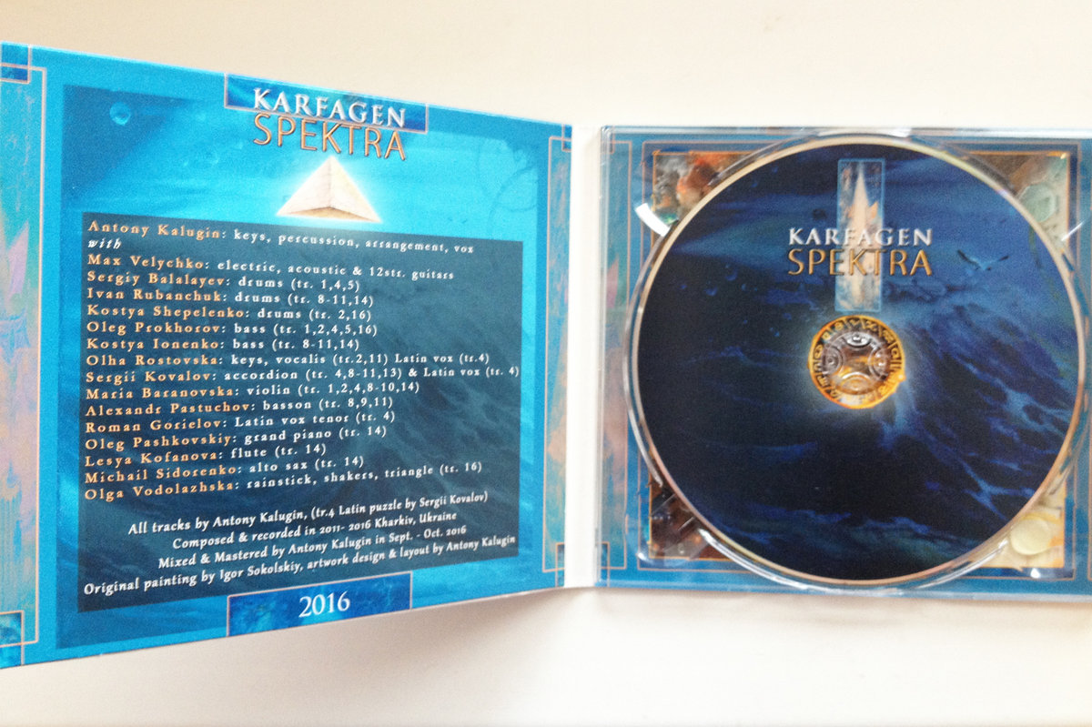 Homonymous (part 1) | Karfagen | Antony Kalugin