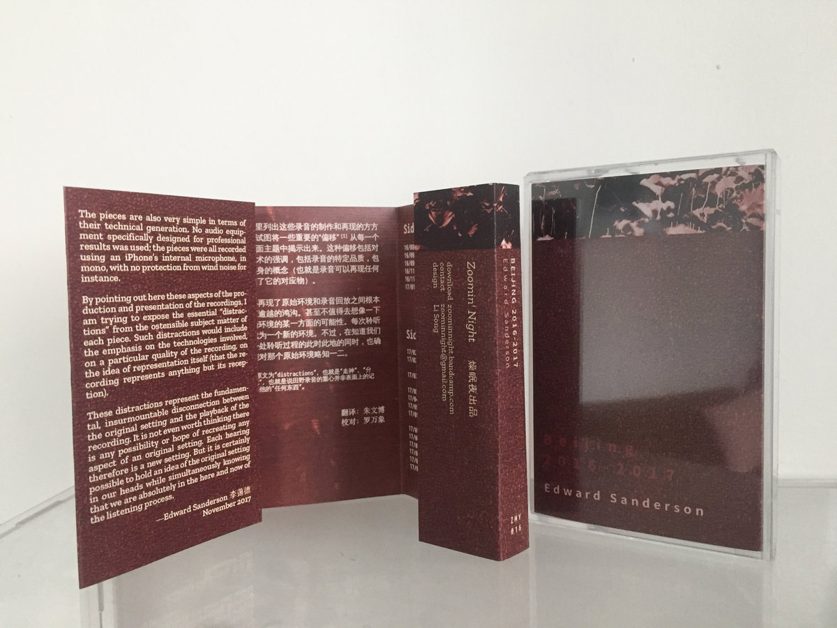 Beijing 2016-2017 | Edward Sanderson | Zoomin' Night