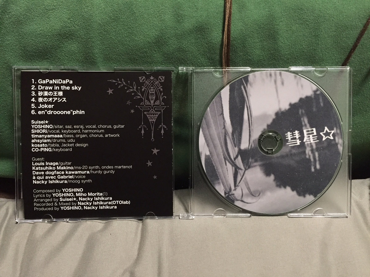 Suisei☆--2018new album-- | YOSHINO Suisei 彗星☆
