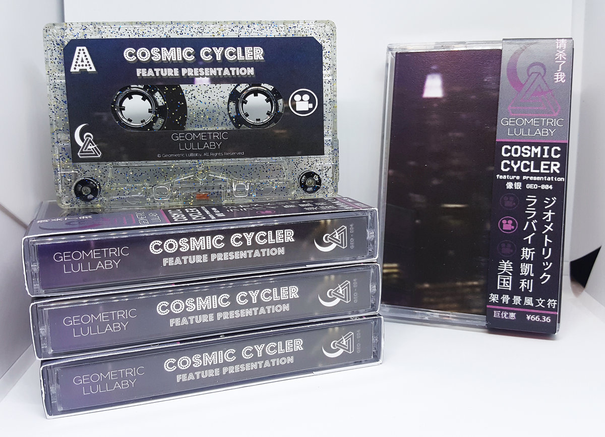 feature presentation | COSMIC CYCLER | Geometric Lullaby