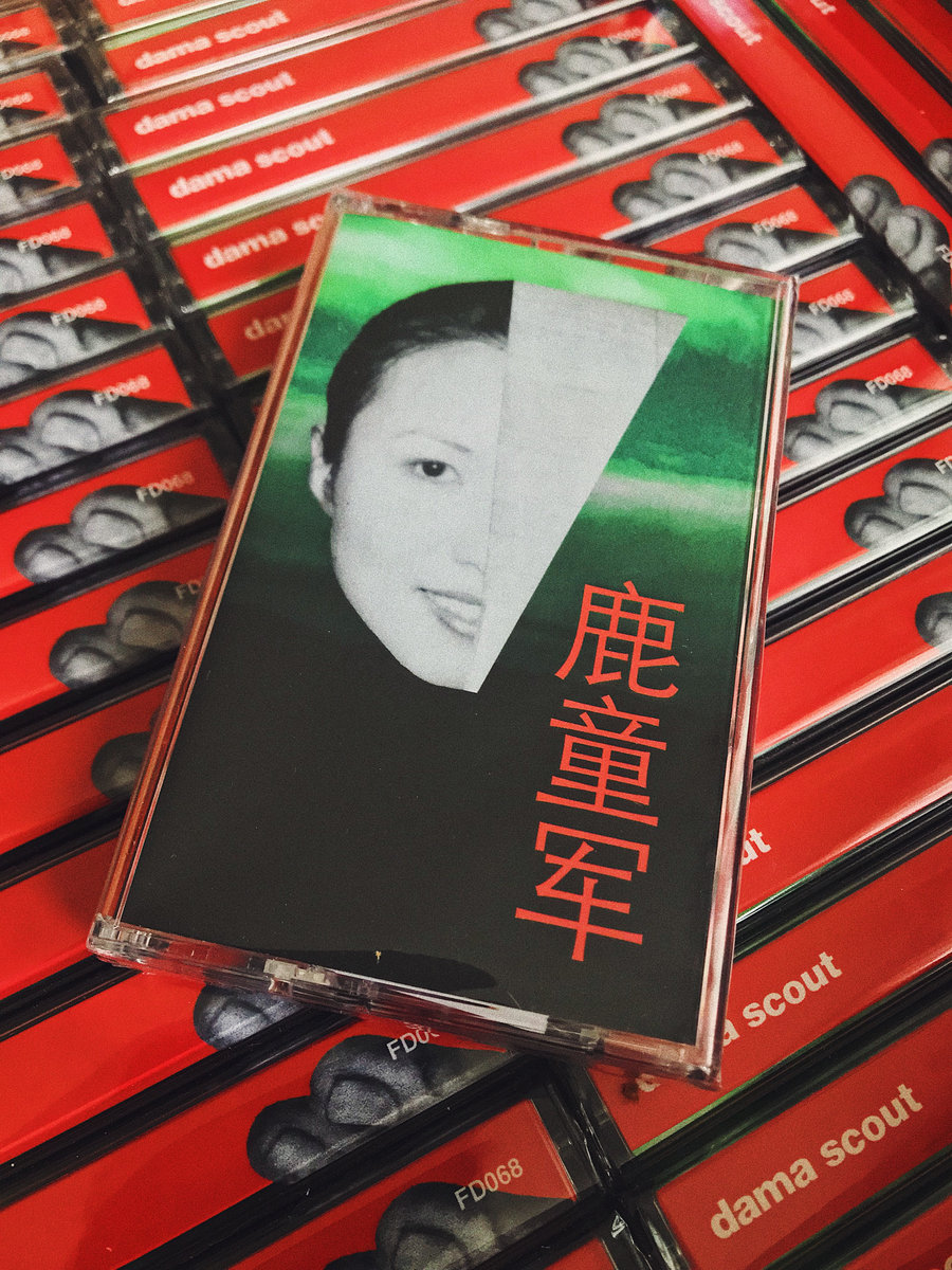 Dama Scout EP | Dama Scout