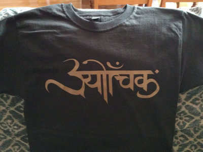 Sutrah Logo T-shirt | Sutrah