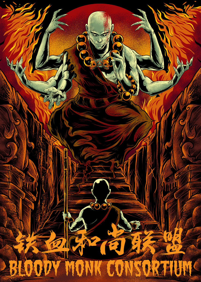 Limited Edition 13" x 19" BMC Poster - Artwork by Armstranger | Bloody ...