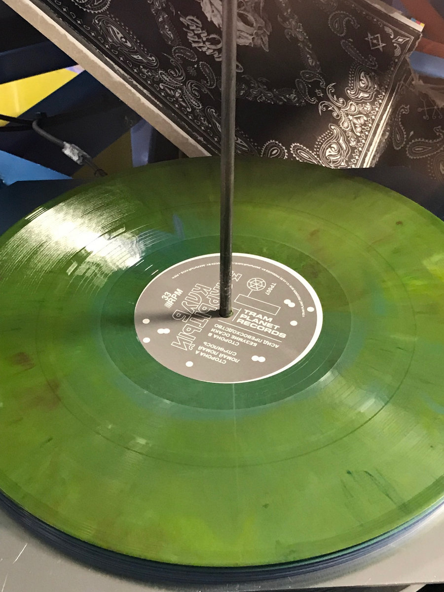 ЛОМАЙ EP | Locked Club